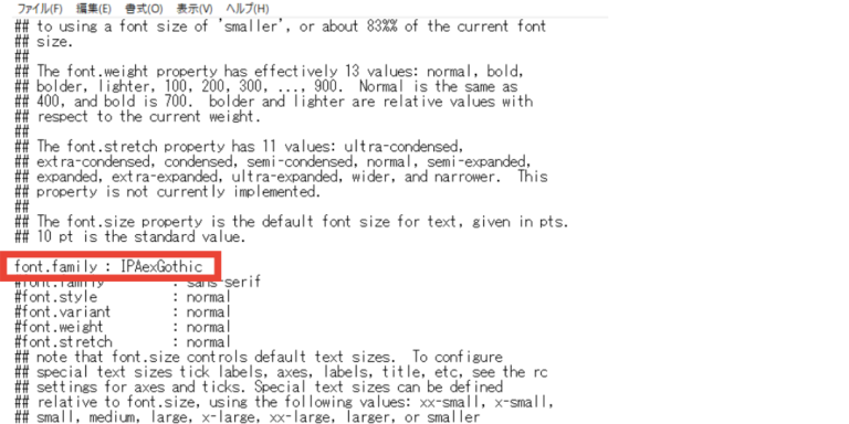 【Python応用】「Matplotlib」における日本語表示の設定方法