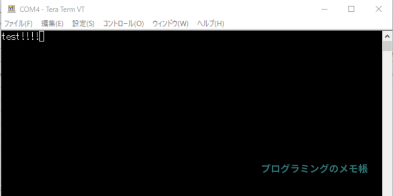 Pythonでシリアル通信をやってみた-環境構築と使用例-