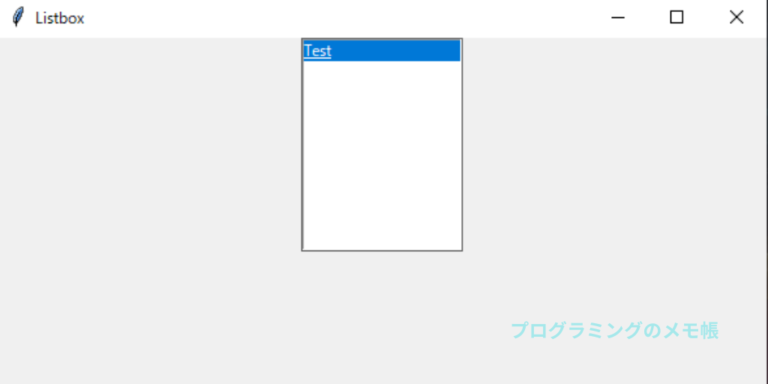 【python応用】tkinterでアプリ作成 Listbox使用例まとめ
