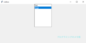 【Python応用】Tkinterでアプリ作成-Listbox使用例まとめ-