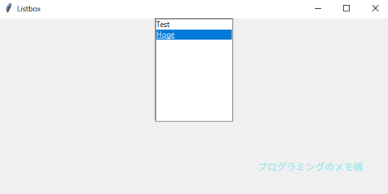 【Python応用】Tkinterでアプリ作成-Listbox使用例まとめ-