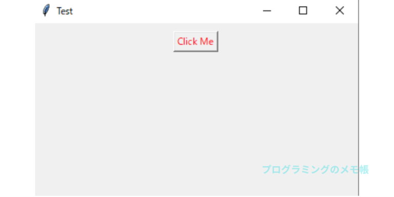 【python応用】tkinterでアプリ作成buttonの使用例まとめ