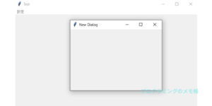 【Python応用】Tkinterでアプリ作成-Menubarの使用例まとめ-
