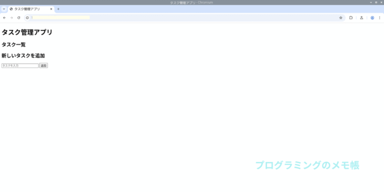 【初心者向け】Raspberry PiでFlaskとSQLiteを使ってデータベース連携する方法