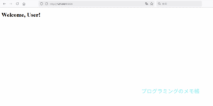 【Flask入門】Jinja2を使って動的コンテンツをレンダリングする方法