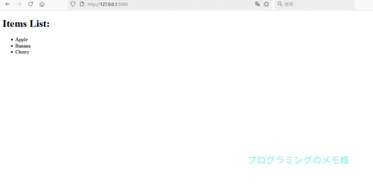 【Flask入門】Jinja2を使って動的コンテンツをレンダリングする方法