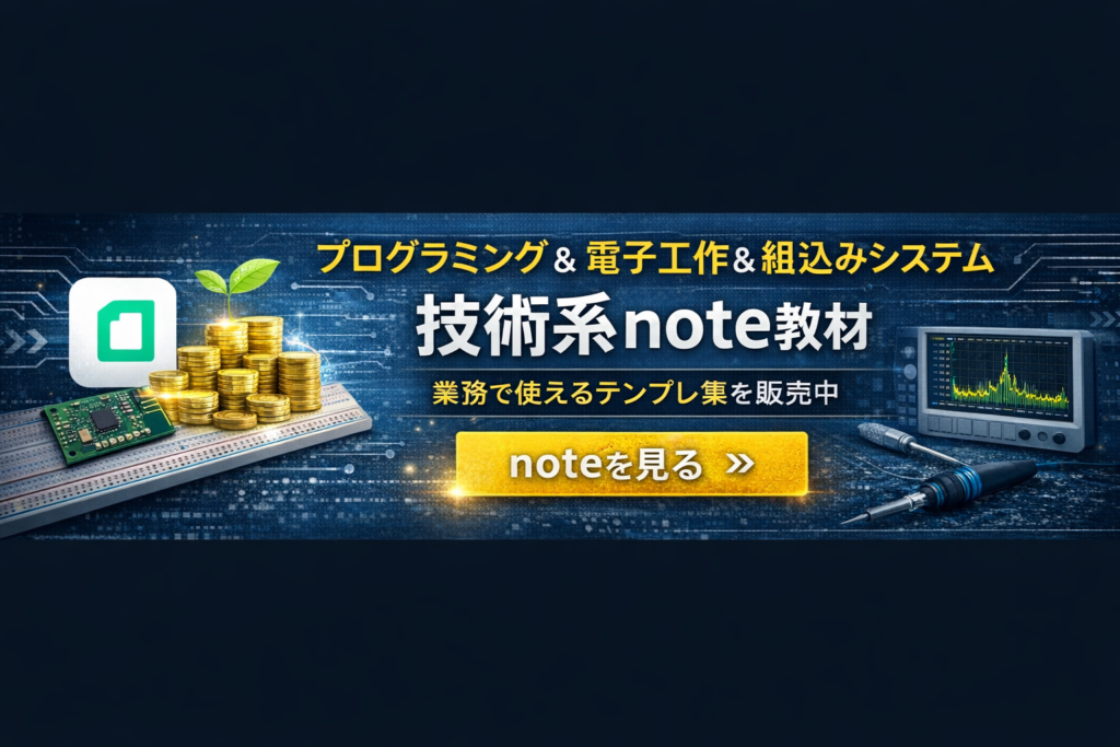 【Python入門】printより便利なログ出力、loggingの基本と実践